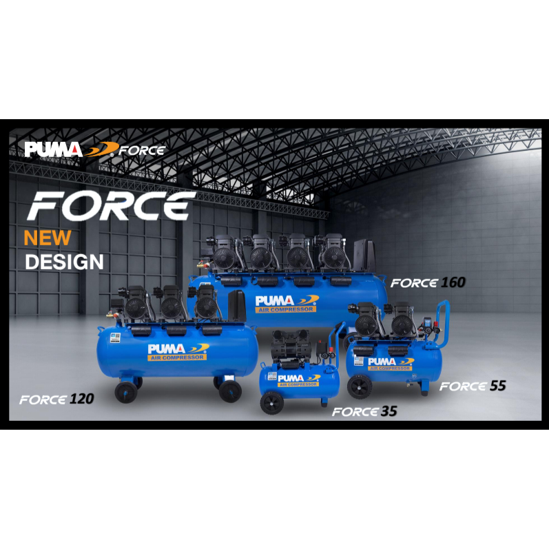 ปั๊มลมไร้น้ำมัน PUMA FORCE (FORCE 120) Oil Free ปั๊มลมโรตารี่ ปั๊มลม มี ...